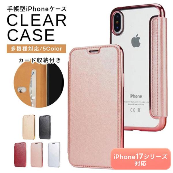 ■対応機種iPhone17Pro iPhone17ProMax iPhone17 iPhoneAir iPhone16eiPhone16ProMax iPhone16ProiPhone16Plus iPhone16iPhone15ProMa...