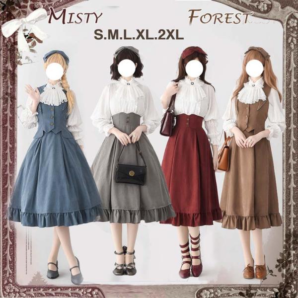 [ セット内容 ]「ベスト」オプション料金：別途6980円「シャツ」オプション料金：別途7870円「パニエ60cm」オプション料金：別途2470円「記載のないアクセサリー、小物等は付属しません」[ カラー ]ワインレッド/ブルー/ブラウン/...