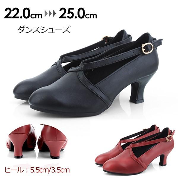 [ セット内容 ]ダンスシューズ※足幅・甲高・甲幅ある方は、ワンサイズ上をオススメいたします。「記載のないアクセサリー　小物等は付属しません」[ カラー ]ブラック/ワインレッド[ 素材 ]PU[ サイズ ](cm)22.0/22.5/23...
