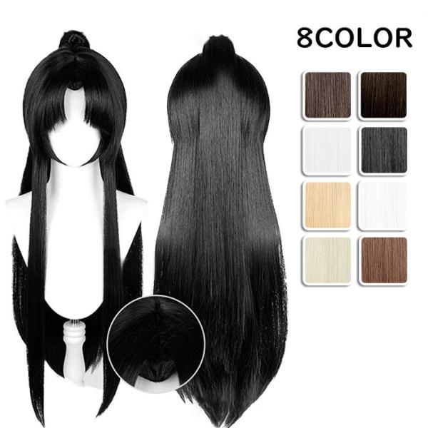 [ セット内容 ]ウィッグ/ポニーテール/ヘアネット【※こちらの商品は、個人差等ございますので、商品ご到着後、お客様ご自身より手くしやカット等多少の調節が必要な場合もございます。】「記載のないアクセサリー　小物等は付属しません」[ カラー ...