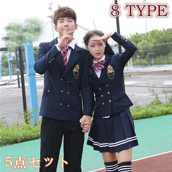 [ 商品名 ]高生 制服 スクール 高校生 学生 中学 上下セット 5点セット ダブルブレストジャケット メンズ 通学 卒業 制服 通学制服 高校生 学生 中学  制服  dt353c0c0c0[ セット内容 ]女の子衣装or男の子衣装男子...