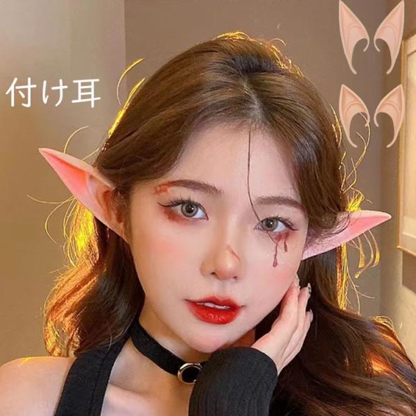 [ セット内容 ]A＊2ペアB＊2ペアA＊1ペア＋B＊1ペア※表記寸法と実寸値の多少の誤差はご容赦ください。[ カラー ]ご写真を参照下さい。[ 素材 ]EVA[ サイズ ](cm)A/4*12cm　B/4*10cm　※表記寸法と実寸値の多...