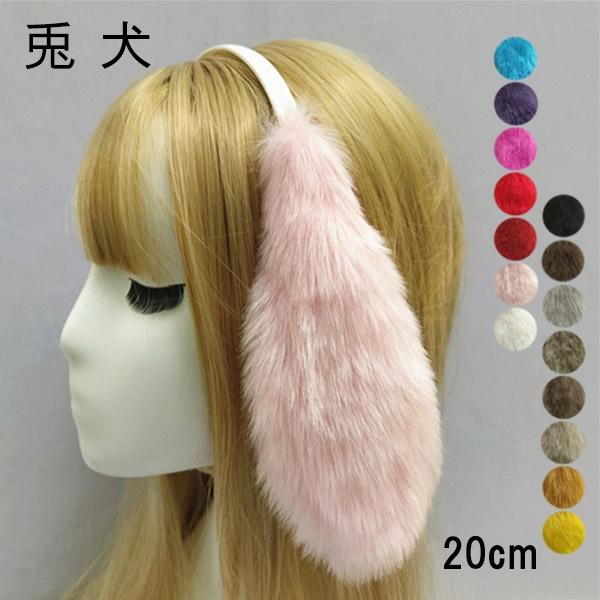 [ セット内容 ]耳【耳につきまして、多少毛が抜け落ちる場合もございますこと、ご了承くださいませ。】「記載のないアクセサリー、小物等は付属しません」[ カラー ]コーヒー/ブラウンA/ブラウンB/イェロー/ブルー/ホワイト/ピンク/パープル...