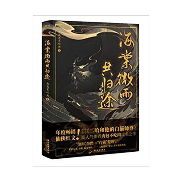 出版社  :  廣東旅游出版社有限公司 発売日  :  2021/1/1言語  :  中国語寸法  : 23 x 16.5 x 2.3 cm重量　： 640gISBN-10  :  7557023609ISBN-13  :  978-755...