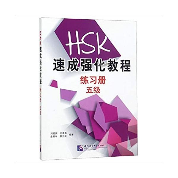 出版社  :  北京語言大学出版社発売日  :  2019/01言語  :  中国語ペーパーバック  :  225ページ寸法： 26 x 18.5 x 1.2 cm重量： 406gISBN-10  :  7561954077ISBN-13 ...