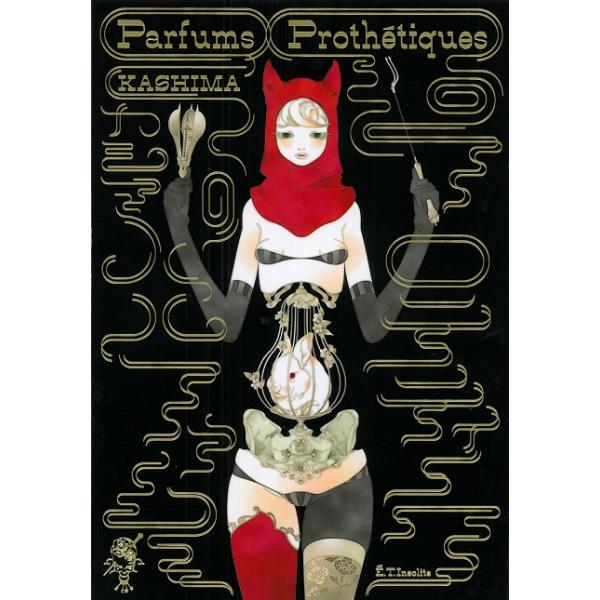 佳嶋 　 　トレヴィル鋼の甲冑と義肢と拘束具でドレスアップした馨しき乙女たちの冒険。ビザールとメルヘンが交錯する２１世紀ヴィジュアル・ファンタジー。佳嶋第四作品集。裏表紙にバーゲンブックの自由価格シールが貼ってあります。