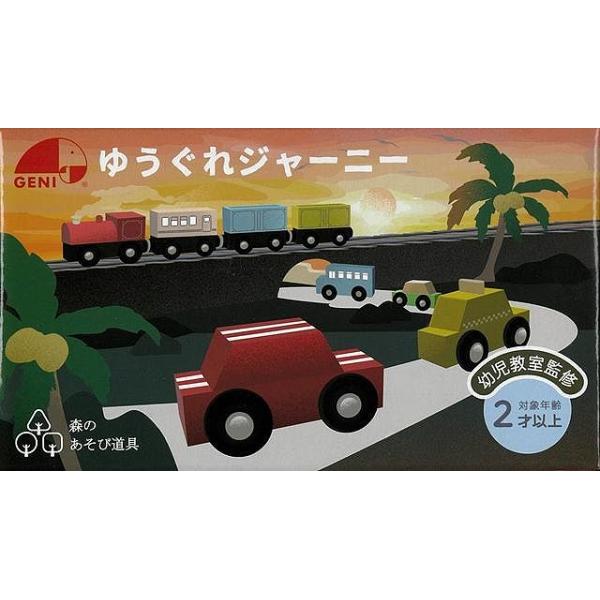 森のあそび道具シリーズ 　 　エド・インタージェニ（ＧＥＮＩ）は、木や布のぬくもりを大切し、子供の知的好奇心を引き出してくれるおもちゃを独自に企画、製造している会社です。低年齢から遊べる、天然木ののりものおもちゃ。小さなお子様が持ちやすい手...