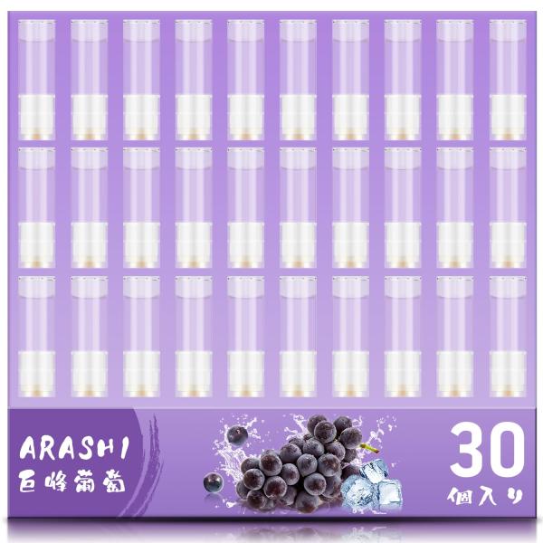 【プルームテック プラス互換対応】プルームテックプラス互換フレーバーカートリッジです。純正品にピッタリの互換性、同じ質感でリアルなフレーバーをお楽しみいただけます！【巨峰葡萄+メンソール感】完熟巨峰の甘みとみずみずしい果汁感を摂取し、メンソ...