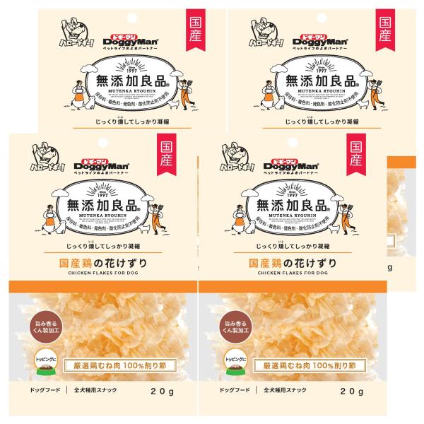気になる添加物、保存料、着色料、発色剤、酸化防止剤を使用していない無添加良品。原料は厳選した国産鶏胸肉のみを使用。ヘルシーで香りがよく嗜好性も高い。鰹節のように燻製加工を施し旨みと香りを引き出した。薄くてふわふわの削り節。フードのトッピング...