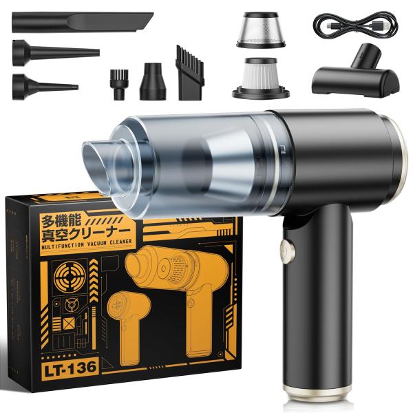 ????【25000Pa強力吸引】ボールベアリング式高速モーターを搭載したハンディ掃除機は、強力な吸引力で手にくっついて離れないので、髪の毛、隅のホコリ、食べ物の残りかす、タバコの吸い殻、足の汚れ、猫砂などを一気に取り除きます。独自のノイズ...