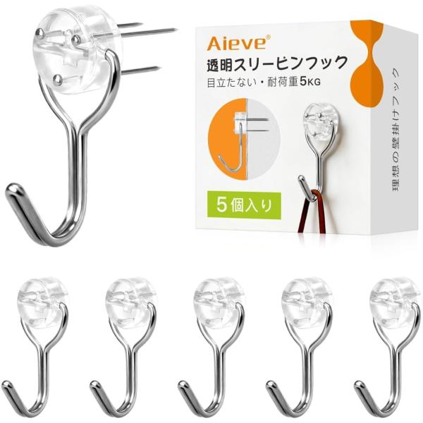 【強力5kg耐荷重】固定用ピンは合金鋼製で強度が高く、曲がりにくく長期使用に耐えられます。合金鋼製の 3 本ピンが石膏ボードにしっかりと食い込み、最大 5kg の重量を安定して支持します。重めの小物でも安心して掛けられる設計となっています。...