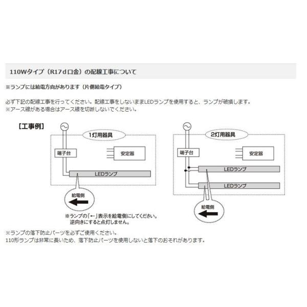 LED蛍光ランプ NO340B 一番の贈り物