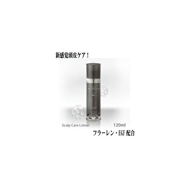 父の日 ギフト白髪 改善/頭皮化粧水/毛髪活性/頭皮ケア フラーレン ＥＧＦを高配合 【育毛】【頭皮ケア】メリタン ラッピング対応 プレゼント 2022 実用的フラーレン ＥＧＦを高配合し、育毛だけでなく頭皮環境まで整え、白髪を改善する作用...