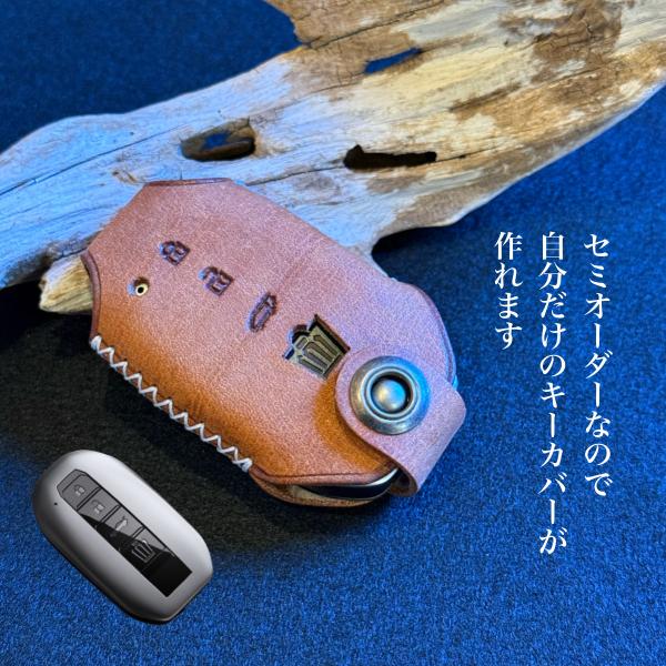 クラウンスポーツrs puev等 スマートキー キーカバー 革 レザー数ある中から、ご覧頂きありがとうございます。大好評頂いておりますスマートキーカバーイタリアンレザーを使用おしゃれかつ使い勝手に傷から守る！革の色15色糸の色11色金具の色...