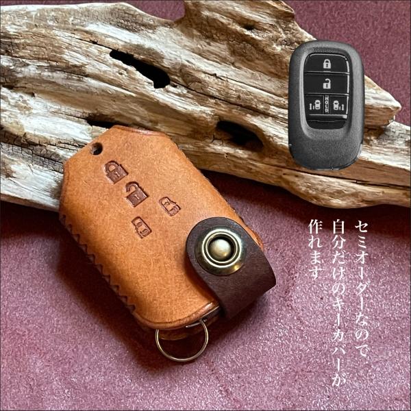 新型ステップワゴン ヴェゼル VEZEL シビック ホンダ  ZR-V 新型 nbox エヌボックス jf5  stepwgn rp8  オデッセイスマートキーケース   スマートキーカバー 本革 ハンドメイド キーケース 納車祝い   シ...