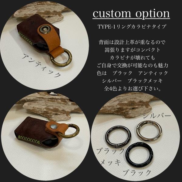 スマートキーケース用カスタムパーツ（オプション品）タイプ１になります。リングカラビナバージョン（本体注文時に取り付け可能商品に付き、発送後の購入は出来ません！）スマートキーケース用カスタムパーツ タイプ1（オプション品）になります。リングカ...