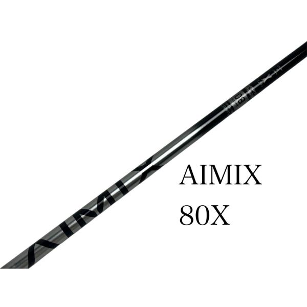 【中古シャフト】デザインチューニング AIMIX  80〈X〉7I用  エーアイミックスアイアン用シャフトこちらの商品は、現品限りの販売となっております。試打用として、使用しておりました。多少のスレはありますが目立ったキズはございません。★...
