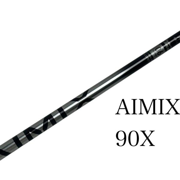 【中古シャフト】デザインチューニング AIMIX  90〈X〉7I用  エーアイミックスアイアン用シャフトこちらの商品は、現品限りの販売となっております。試打用として、使用しておりました。多少のスレはありますが目立ったキズはございません。★...
