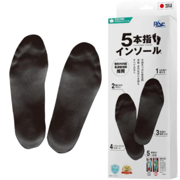 ・整形外科医・柔道整復師推奨・お湯で液状化して、足にフィット（熱湯に２分漬ける→インソールをシューズに入れ８分間履く→シートを貼って完成）・５本指を自然な状態でホールド・隙間なく密着・汗吸収、速乾・シューズ内の遊びがなくなりしっかり安定・足...