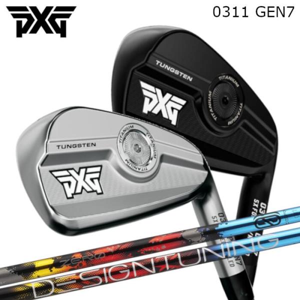 ヘッド　：PXG GEN7 0311 IRONシャフト：DesignTuning ZERO SOLIDグリップ：elitegrips X360 RUBBERPXG アイアン GEN7 | デザインチューニング ゼロソリッド のカスタムゴルフ...