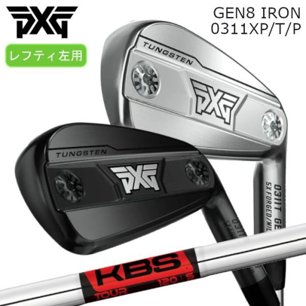 ヘッド：PXG GEN8 0311 IRON LHシャフト：KBS TOURグリップ：elitegrips X360 RUBBER工賃込み、ヘッド+シャフト+グリップ付きの完成品です。■注意モニターの発色の具合によって色合いが異なる場合がご...