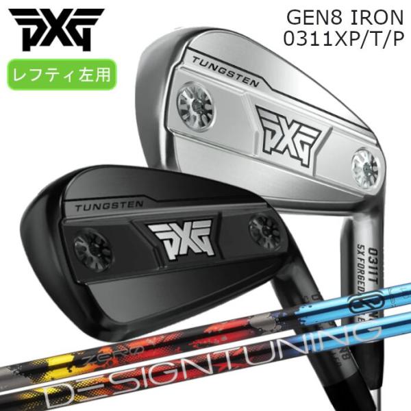 ヘッド：PXG GEN8 0311 IRON LHシャフト：DesignTuning ZERO SOLIDグリップ：elitegrips X360 RUBBERPXG アイアン GEN8 レフティ | デザインチューニング ゼロソリッド の...