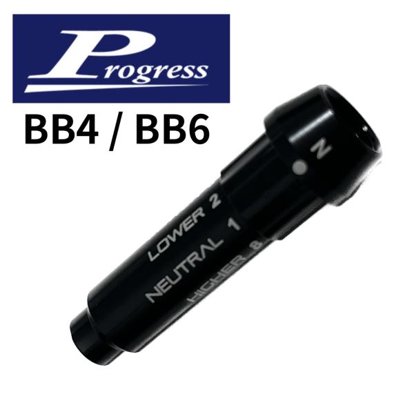 Progressゴルフクラブの 純正スリーブ単品のみの販売です。Progress 純正スリーブBB4 / BB6ヘッド対応ウッド用：ドライバー、フェアウェイウッド対応ユーティリティ用：ネック内径 9.1・9.4 の2種※ネジは付属しません。