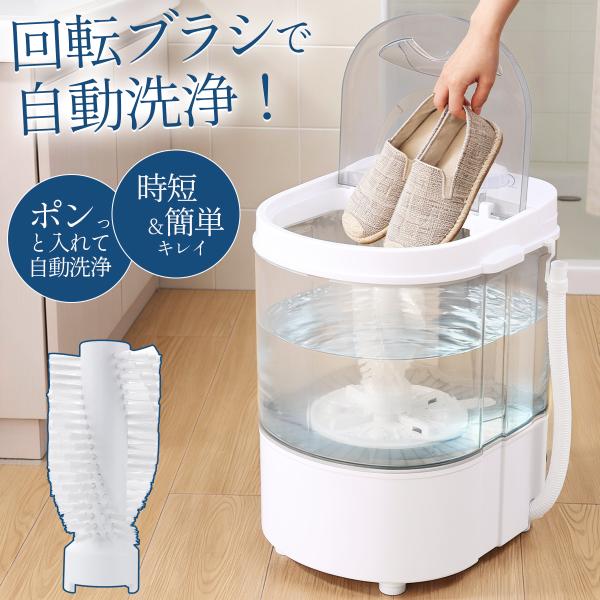 コンパクトで便利な小型洗濯機分け洗いに便利節水・省エネ設計