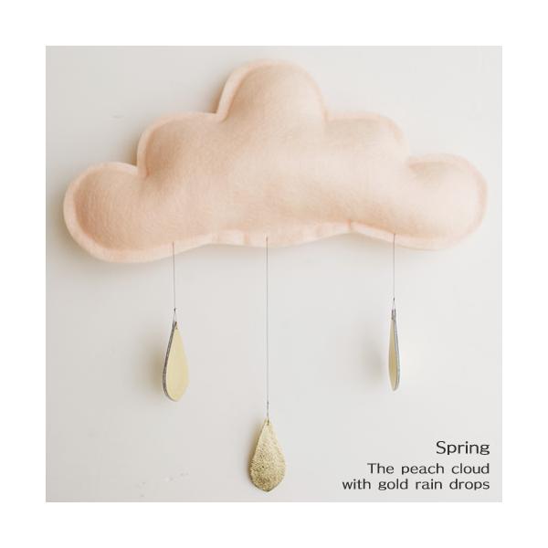★ 横幅が27cmのクラウドシリーズ、Spring(スプリング)。雨つぶはゴールドで、フエルトの雲が春めいたパステル調の優しいカラーバリエーション。雲の形をしたモビールは、ゆるやかな風を受けて、チラチラとした雫が揺れながら、ゆったりとクラウ...