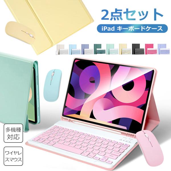 ※ipad (A16) 11世代の場合はiPad10.9インチ(第10世代）を選択する必要ですが※ご購入前に、iPadの背面に記載されているモデル番号をご確認ください。「型番注意」の画像を参考に、お使いのiPadに適したサイズをお選びくださ...