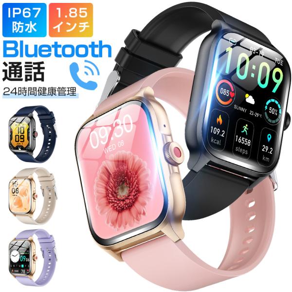 1、【Bluetooth通話・音声アシスタント】通話機能、音声アシスタント機能はスマートウォッチ本体のBluetoothを接続する必要がございます。2   【毎日の運動量を把握・102種類スポーツモード】※ご注意：本製品は日常の健康管理及び...