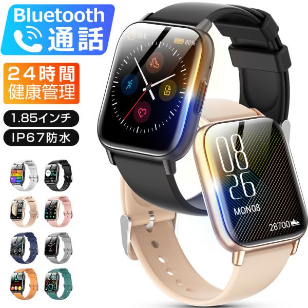 【毎日の運動量を把握・多種類スポーツモード】音楽制御、心拍計、活動量計、歩数計、座りがちの自動注意、睡眠モニター、SMS通知、電話の着信通知、アラーム、遠隔カメラ撮影、タッチ操作、腕回転で点灯、データ同期、データ分析。時計機能はもちろん、i...