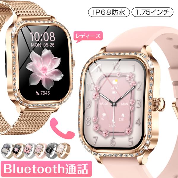 Bluetooth通話・音声アシスタント】Bluetooth5.3搭載の該当スマートウォッチは安定性が飛躍的に向上され、スピーカー&amp;高性能マイクが内蔵され、携帯電話を出さなくても、通話することができます。携帯電話に着信が来た時に、ス...