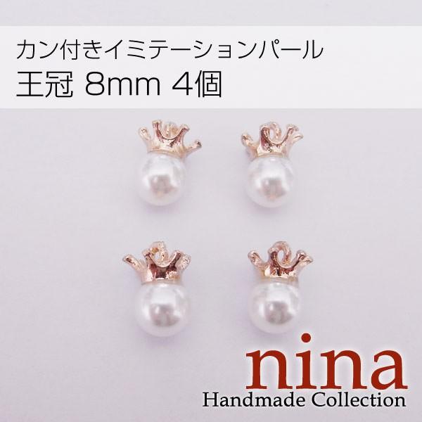 ハンドメイド 材料 レジン制作 デコ素材 デコパーツ ハンドメイド ピアス イヤリング イミテーションパール 手芸 レジンキット ジュエリー アクセサリー おしゃれ かわいい 小物 ビーズ 素材 アクセサリーパーツ 手作りアクセサリー カン...