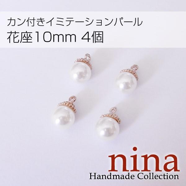 手作りアクセサリー ハンドメイド 材料 レジン制作 デコ素材 デコパーツ ハンドメイド ピアス イヤリング イミテーションパール 手芸 レジンキット ジュエリー アクセサリー おしゃれ かわいい 小物 ビーズ 素材 アクセサリーパーツ カン...