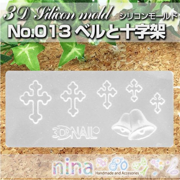 レジン素材 レジン封入 ハンドクラフト シリコンモールド レジンクラフト素材 デコパーツ 3Dネイル 手芸 ハンドメイド ジェルネイル ネイルアート レジン枠 レジン素材 レジン封入 ハンドクラフト シリコンモールド レジン型 デコパーツ ...