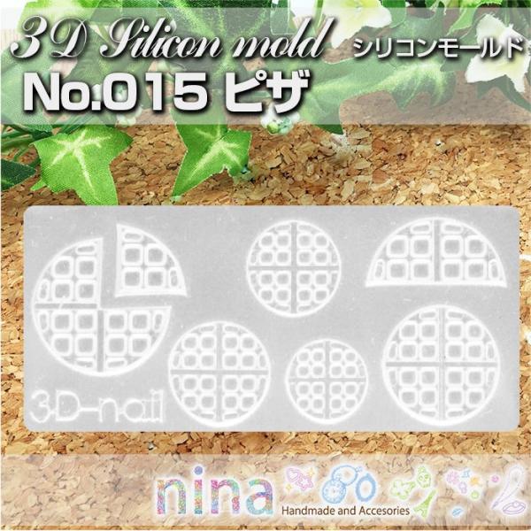 レジン パーツ ハンドクラフト レジン型 レジンクラフト素材 3Dネイル パーツ 手芸 ジェルネイル ネイルアート レジン枠 モチーフ レジン素材 レジン パーツ ハンドクラフト レジン型 レジンクラフト素材 デコパーツ パーツ 手芸 ハン...