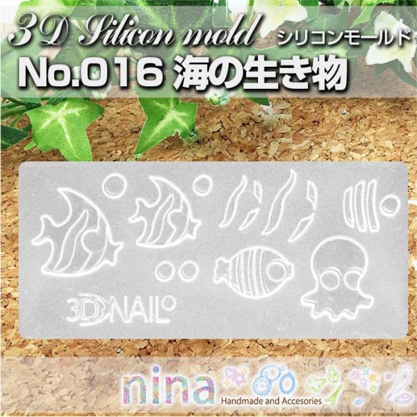 ハンドクラフト シリコンモールド レジンクラフト素材 デコパーツ パーツ 手芸 ハンドメイド ネイルアート レジン枠 モチーフ レジン素材 レジン封入 ハンドクラフト シリコンモールド レジンクラフト素材 デコパーツ 3Dネイル 手芸 ハン...