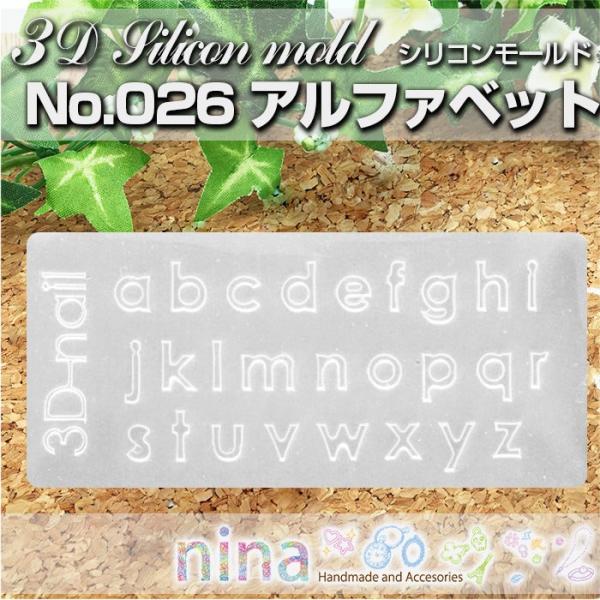 シリコンモールド レジン型 デコパーツ 3Dネイル 手芸 ハンドメイド ジェルネイル レジン枠 モチーフ レジン素材 レジン封入 レジン パーツ シリコンモールド レジン型 デコパーツ 3Dネイル パーツ ハンドメイド ジェルネイル ネイル...