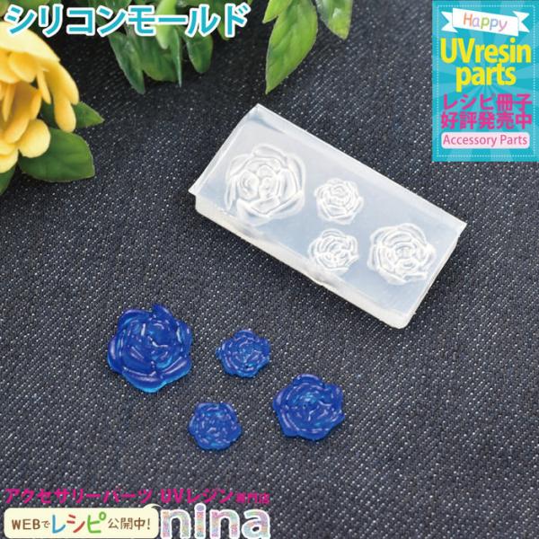 3Dネイル パーツ ハンドメイド ジェルネイル レジン枠 モチーフ レジン素材 レジン パーツ ハンドクラフト シリコンモールド レジン型 レジンクラフト素材 3Dネイル パーツ ハンドメイド ジェルネイル ネイルアート モチーフ レジン素...