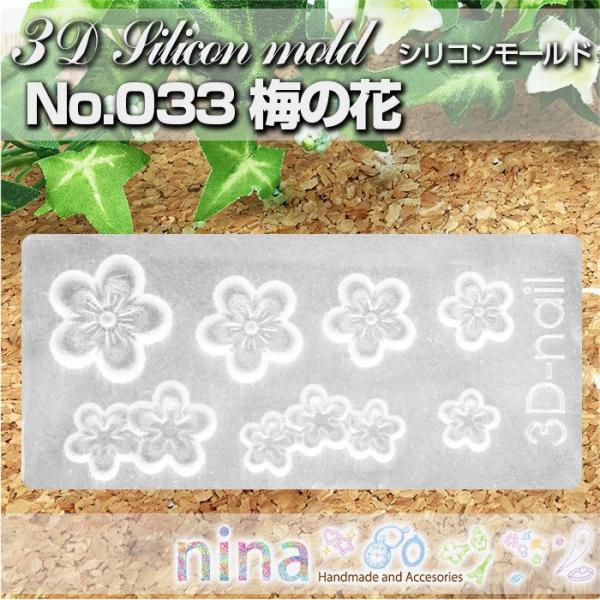 ハンドメイド ジェルネイル レジン枠 モチーフ レジン封入 レジン パーツ ハンドクラフト レジン型 レジンクラフト素材 デコパーツ 3Dネイル パーツ ハンドメイド ジェルネイル レジン枠 モチーフ レジン素材 レジン パーツ ハンドクラ...