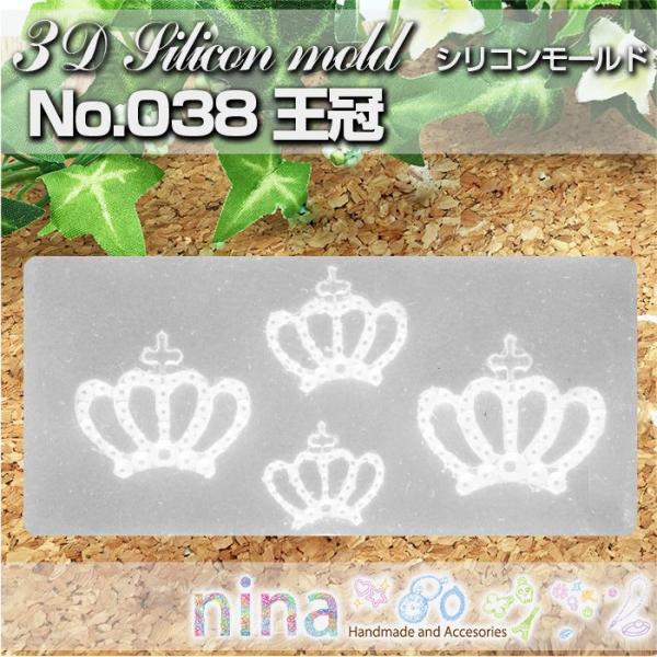 レジン素材 レジン封入 ハンドクラフト シリコンモールド レジンクラフト素材 デコパーツ 3Dネイル 手芸 ハンドメイド ジェルネイル ネイルアート レジン枠 レジン素材 レジン封入 ハンドクラフト シリコンモールド レジン型 デコパーツ ...