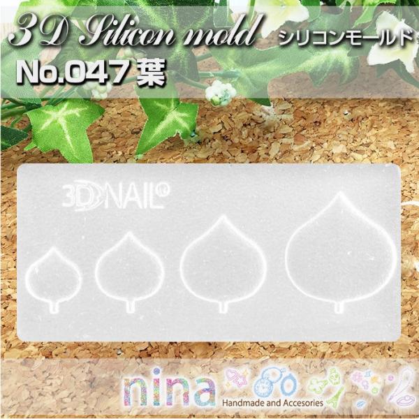 パーツ 手芸 ジェルネイル ネイルアート モチーフ レジン素材 レジン封入 ハンドクラフト シリコンモールド レジン型 レジンクラフト素材 デコパーツ パーツ 手芸 ジェルネイル ネイルアート レジン枠 レジン素材 レジン封入 レジン パー...