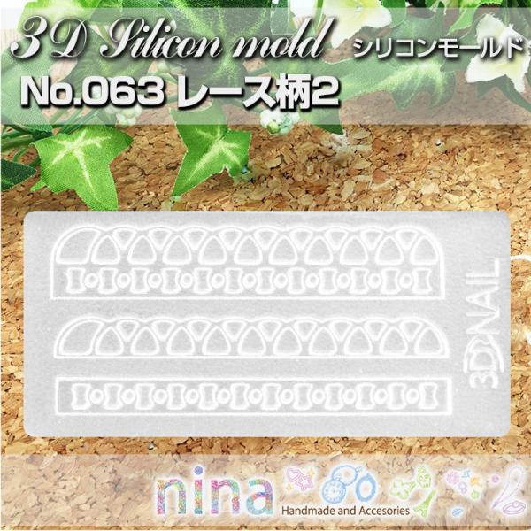 パーツ 手芸 ジェルネイル ネイルアート モチーフ レジン素材 レジン封入 ハンドクラフト シリコンモールド レジン型 レジンクラフト素材 デコパーツ パーツ 手芸 ジェルネイル シリコンモールド レジン型 デコパーツ 3Dネイル パーツ ...