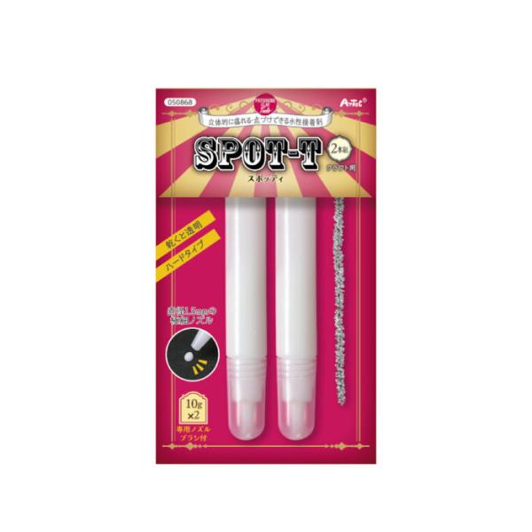■商品名：水性接着剤 スポッティ 2本組■商品特徴・ハードタイプ・立体的に盛れる・「点」づけができる直径1.5mmの極細ノズル・乾燥すると透明になる・ボンドの詰まりを1発解消！ノズルブラシ付■商品詳細・製品サイズ：160×80×20mm・重...