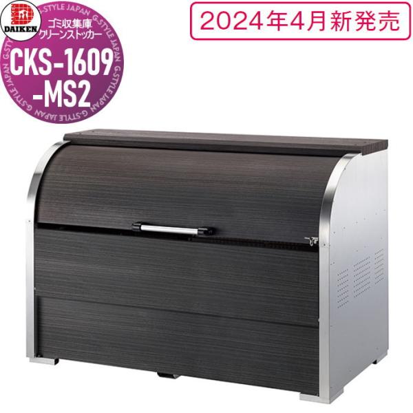 ※スマートフォンでご覧の方は[商品情報をもっと見る]をご確認願います。