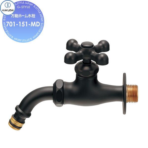 [商品名] 【無料★特典対象】カクダイ KAKUDAI 万能ホーム水栓 マットブラック新品番:701-151-MD 旧品番：701-318-13住宅設備 建材 水回り 水周り リフォーム 水栓 リフォーム リノベーション DIY[仕様] カ...