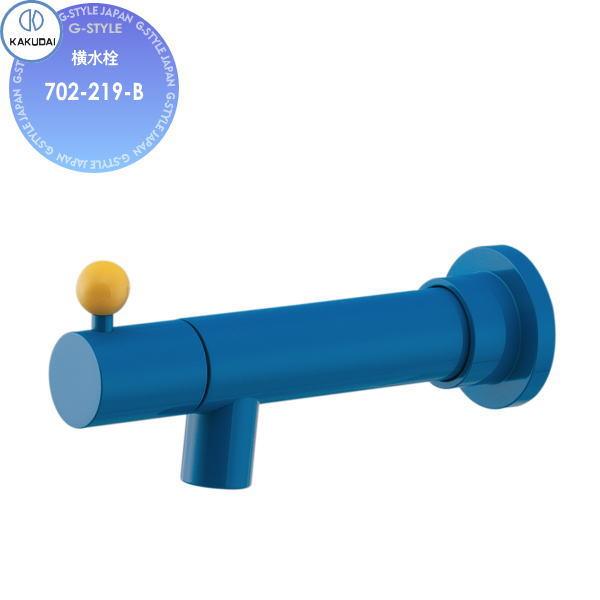 [商品名] 横水栓[品番] 702-219-B[カラー] ブルー[備考] ●上部：104-014●先端金具取付ネジM16.5×1.0（本体直付けタイプ）[仕様] 90°のハンドル開閉で吐水、止水ができる製品です。[施工について] ※施工はお...