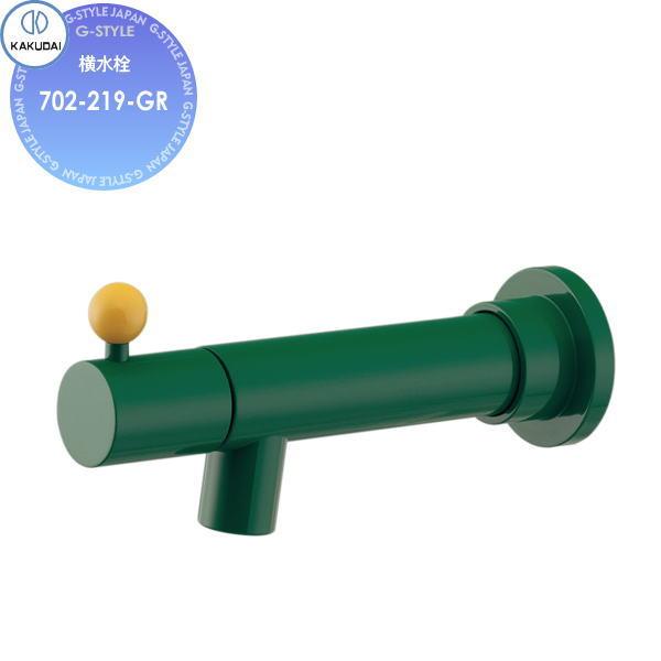 [商品名] 横水栓[品番] 702-219-GR[カラー] グリーン[備考] ●上部：104-014●先端金具取付ネジM16.5×1.0（本体直付けタイプ）[仕様] 90°のハンドル開閉で吐水、止水ができる製品です。[施工について] ※施工...