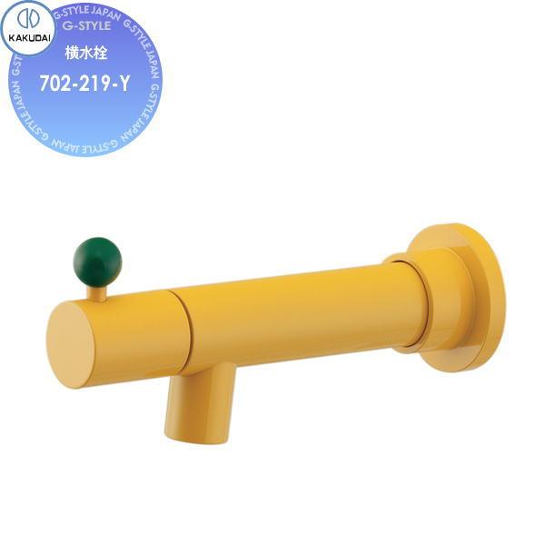 [商品名] 横水栓[品番] 702-219-Y[カラー] イエロー[備考] ●上部：104-014●先端金具取付ネジM16.5×1.0（本体直付けタイプ）[仕様] 90°のハンドル開閉で吐水、止水ができる製品です。[施工について] ※施工は...